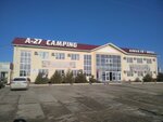 A-27 Camping (No:24, Soltústik ónerkásiptik aımaq), otel  Atırav'dan
