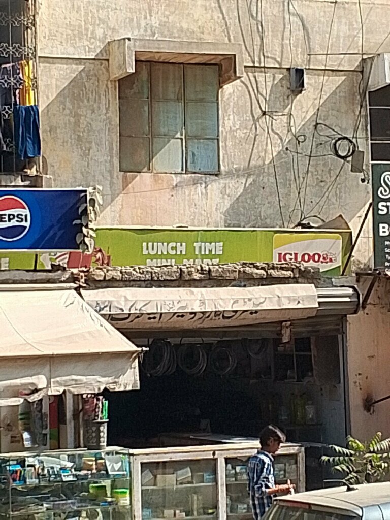 Banyo ve klozet mağazaları MashAllah sanitary and hardware, Karaçi, foto