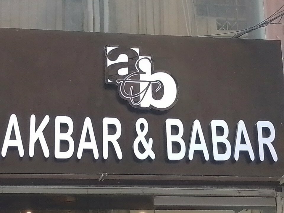 Goblen Akbar and babar, Karaçi, foto