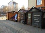 Ломбард (Bavarskaya ulitsa No:8), rehincilik  Krasnodar'dan