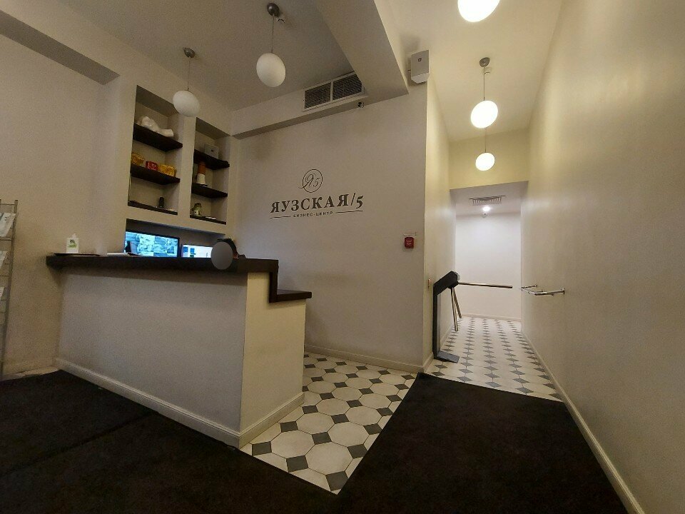 Teslimat noktası Demodex complex, Moskova, foto