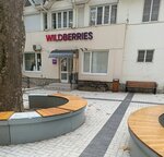 Wildberries (улица Космонавтов No:16Б, посёлок городского типа Форос), teslimat noktası  Kırım Cumhuriyeti'nden