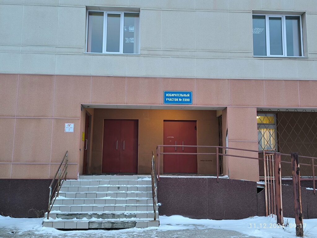 Hastaneler ОВП, Sverdlovskaya oblastı, foto