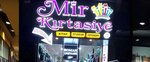 Dünya Kitap Kırtasiye (Gaziantep, Şehitkamil, Batıkent Mah., Kürşat Tüzmen Blv., 47B), kırtasiyeler  Gaziantep'ten