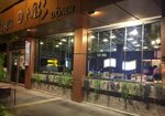 Miss Döner (Osmaniye, Düziçi, İstiklal Mah., Dumlupınar Sok., 2), restoran  Düziçi'nden