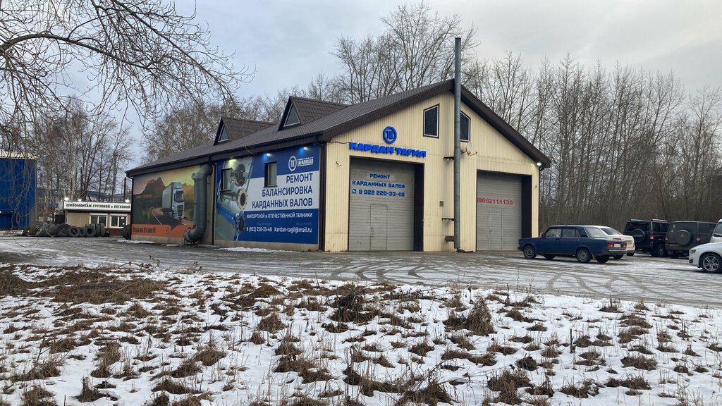 Otomobil servisi Cardan Tagil, Nijni Tagil, foto