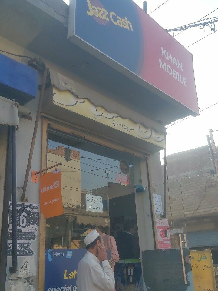 Cep telefonu aksesuarları Khan mobile and accessories shop, Lahor, foto
