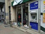 Nlb Komercijalna Banka, ATM (Kralja Petra Street No:54), atm'ler  Belgrad'dan