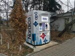 Nordica (Balti, strada Tudor Vladimirescu), su satışı  Beltsi'den