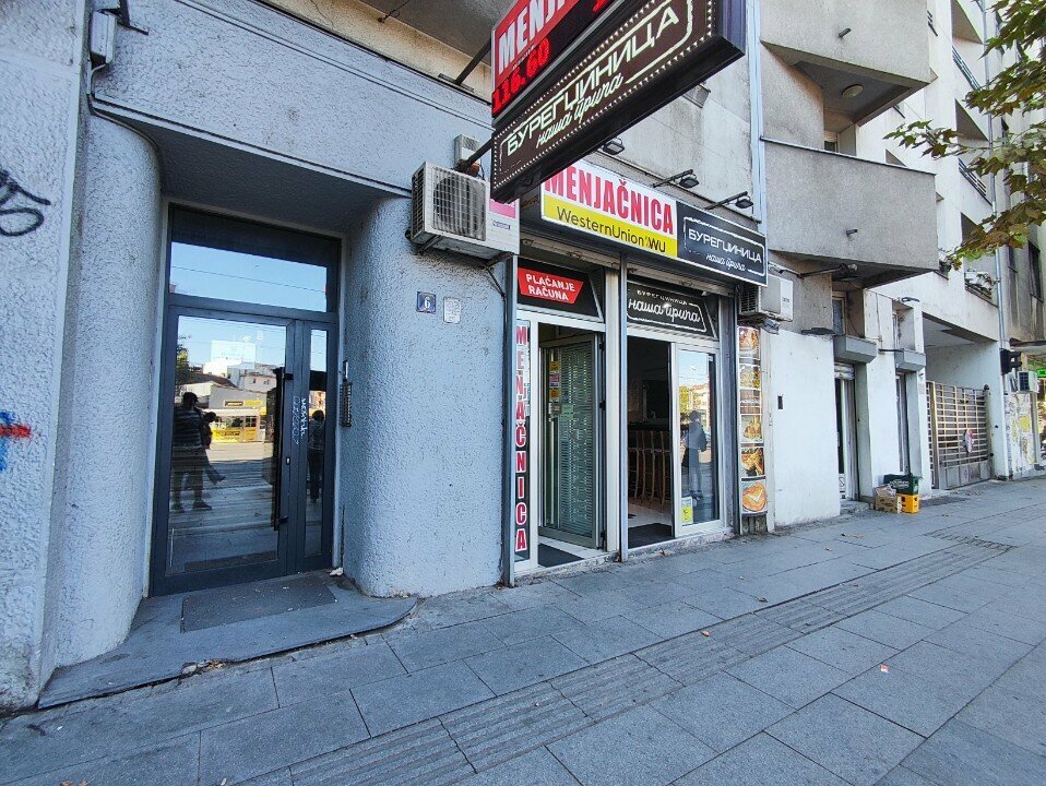 Döviz büroları Menjacnica Dzordzo, Belgrad, foto