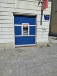 Addiko (Gospodska Street No:11), atm'ler  Belgrad'dan