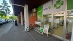 Benu (Ulica Mileve Marić No:5, Novi Sad), eczaneler  Novi Sad'dan
