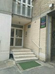 Multitasking studio (Beogradski Quay No:29), kuyuların kazılması  Novi Sad'dan