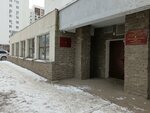 Лидер (Chernikovskaya ulitsa No:16), çocuk ve gençlik merkezleri  Ufa'dan