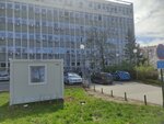 Higijenski zavod (Futoška ulica No:121), i̇laç firmaları  Novi Sad'dan