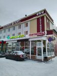 Cherny Mys (Melik-Karamova Street No:26), otel  Surgut'tan