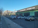 017 Auto (Turar Rysqulov kóshesi No:359/20), otomobil satış galerileri  Çimkent'ten (Şımkent'ten)