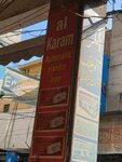 Al Karam Heater (Kocha Nakar Chian Street No:45, Walled City of Lahore, Shah Alam), elektrik ve elektrikli ürün mağazası  Lahor'dan