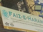 Faiz harm (Alamgir Road No:111), seyahat acenteleri  Karaçi'den