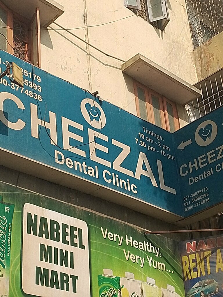 Tıp merkezleri ve klinikler Cheezal Dental Clinic, Karaçi, foto