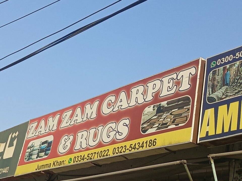 Halı mağazaları Zamzam Carpet & Rugs, Rawalpindi, foto