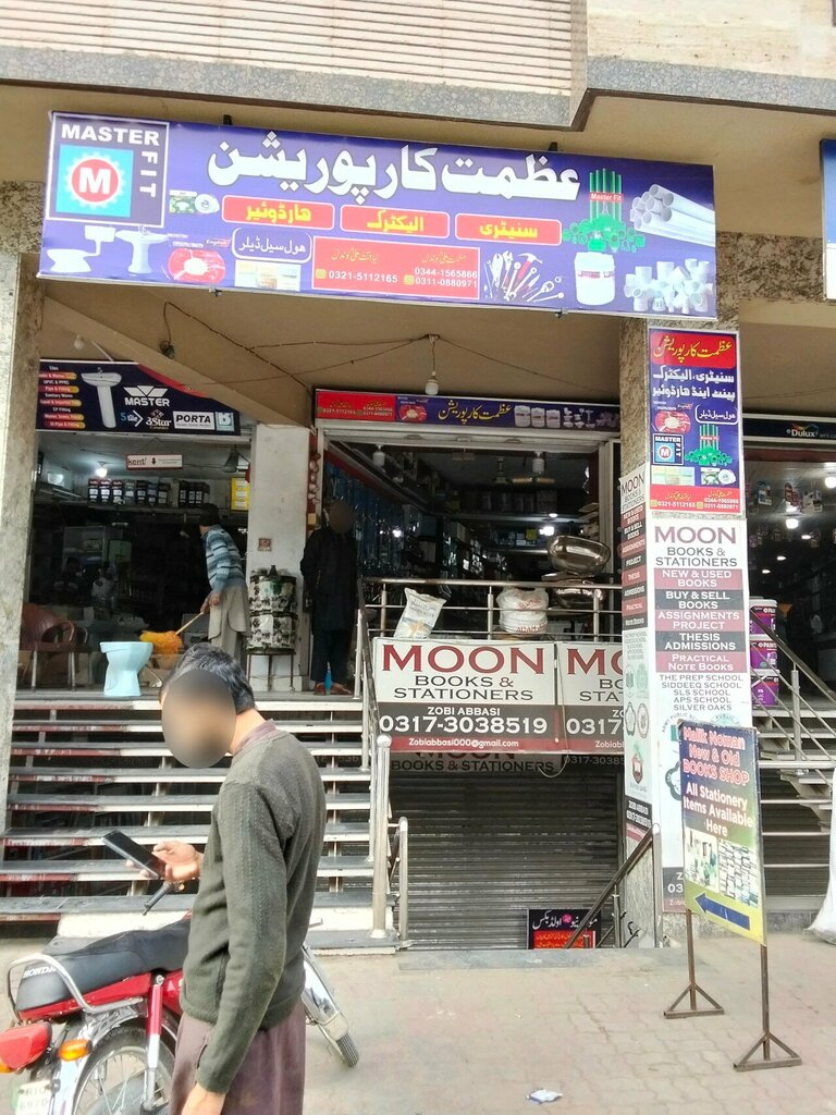 Sıhhi tesisat hizmetleri Azmat Corporation, Rawalpindi, foto