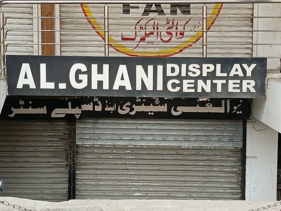 Elektroteknik ürün ve ekipman firmaları Al. ghani display canter, Rawalpindi, foto