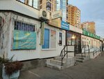 Продукты Казахстана (улица Атарбекова No:3, Фестивальный микрорайон), market  Krasnodar'dan