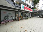 Cadde Veteriner Kliniği (Göztepe Mah., Bağdat Cad., No:260, Kadıköy, İstanbul), veteriner klinikleri  İstanbul'dan