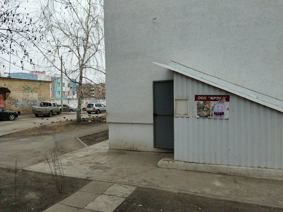 Konut servisleri kuruluşları Паспортный стол, Çeliabinsk, foto