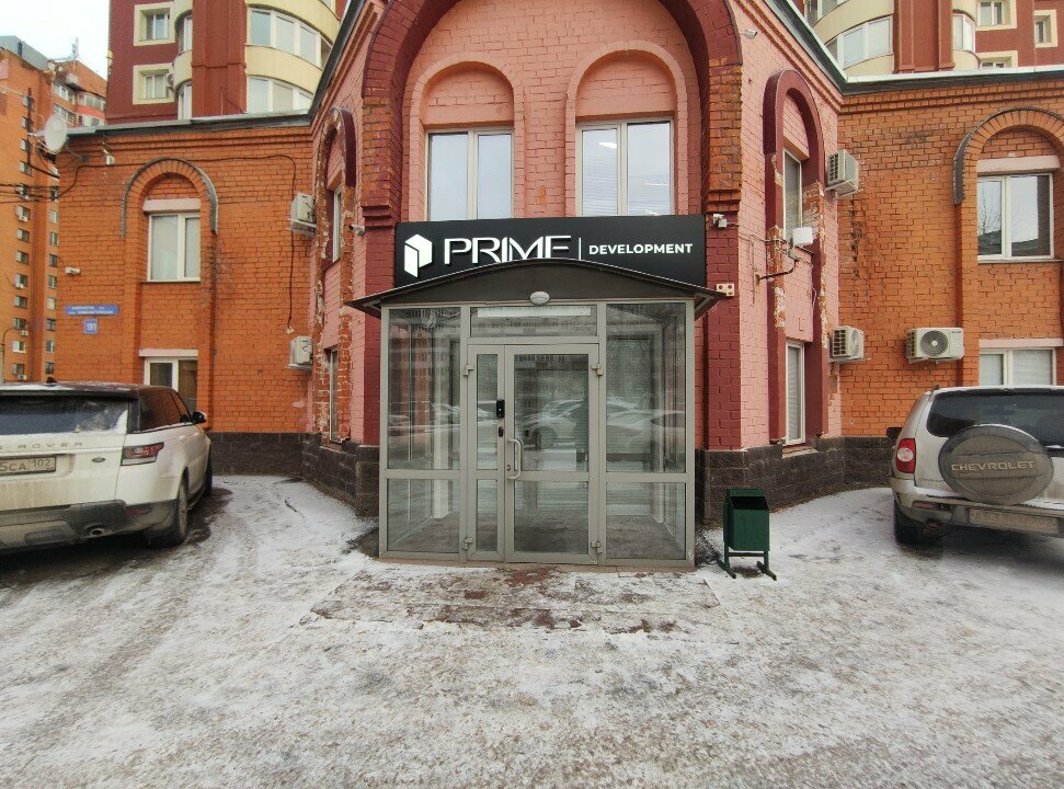 Yönetim ofisi Prime development, Ufa, foto