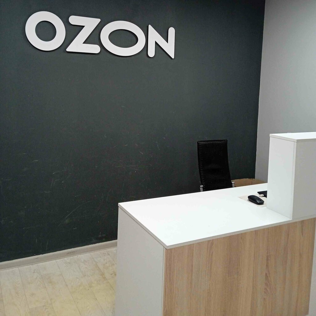 Teslimat noktası Ozon, Pskovskaya oblastı, foto