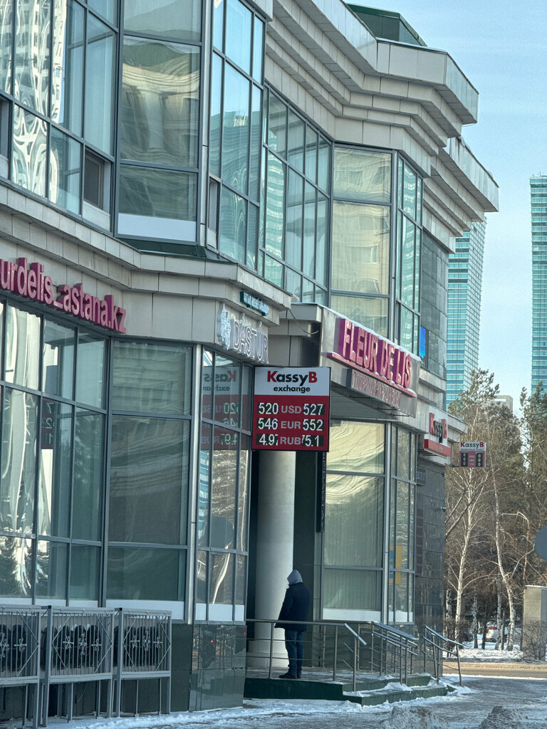 Döviz büroları KassyB, Astana, foto
