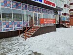 Carpet World (Qazybek Bı dańǵyly No:1Б), halı mağazaları  Öskemen'den (Ust‑Kamenogorsk'tan)