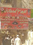 Aggah Jan Muslim dry fruits shop (Province of Sindh, Karachi, Musa Lane, Miranpir, Qazi A. Aziz Street), kuruyemiş, atıştırmalık, kuru meyve  Karaçi'den