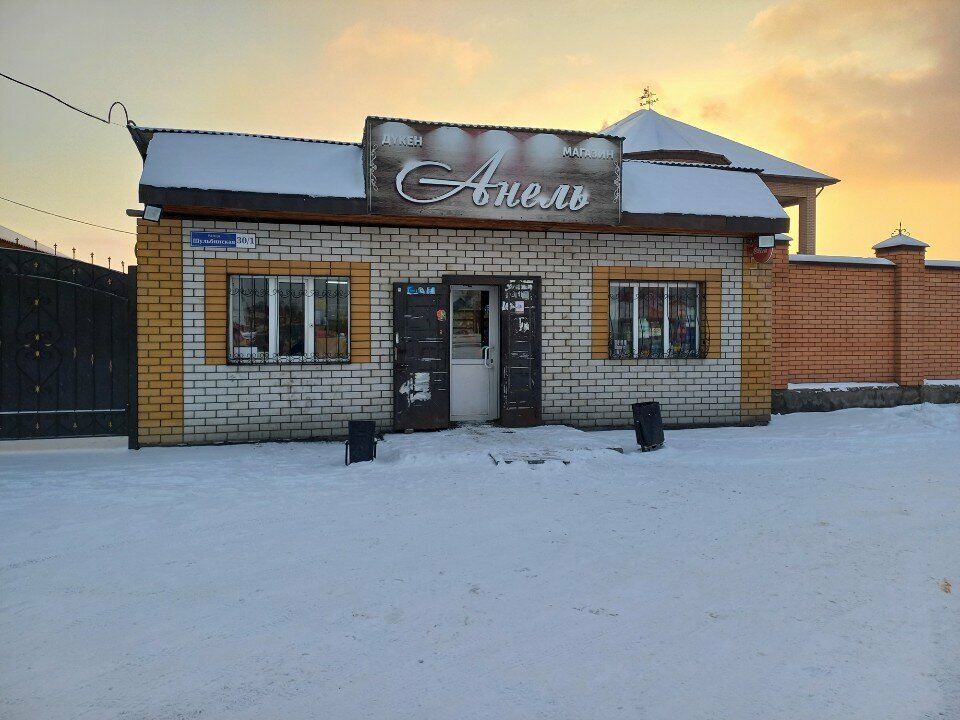 Ödeme terminali Касса 24, Semey, foto