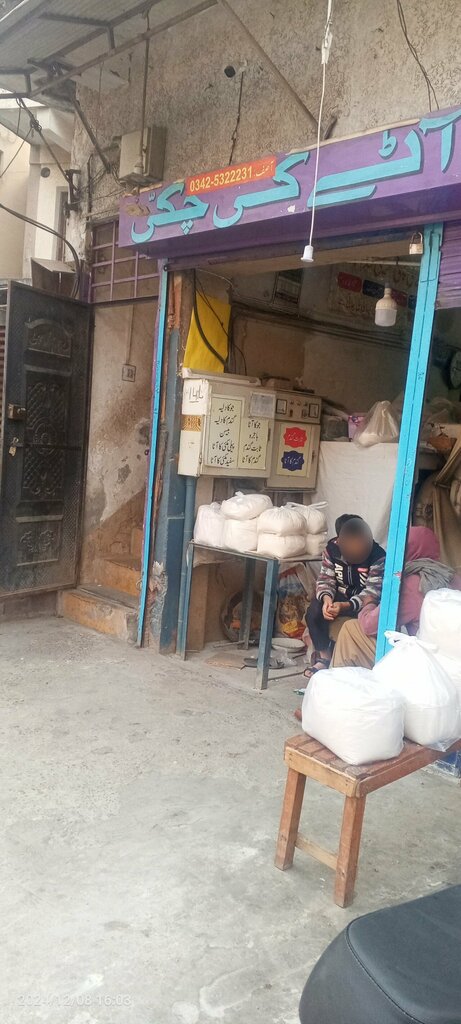 Un ve tahıllar Atta ki Chakki, Rawalpindi, foto