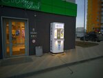 Живая вода (Belorusskaya ulitsa No:26), su otomatı  Samara'dan