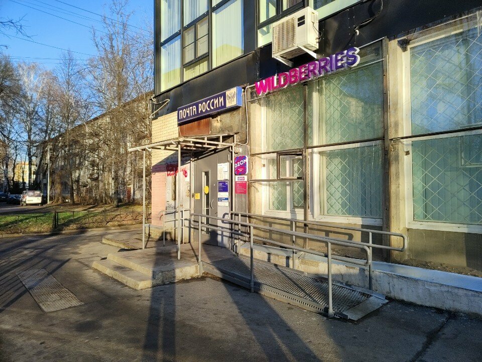 Bankacılık hizmet noktası Post Bank, Saint‑Petersburg, foto