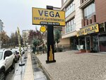Vega Emlak Güneşevler (Yıldıztepe Mah., 166. Cad., No:7 C, Altındağ, Ankara), emlak ofisi  Ankara'dan