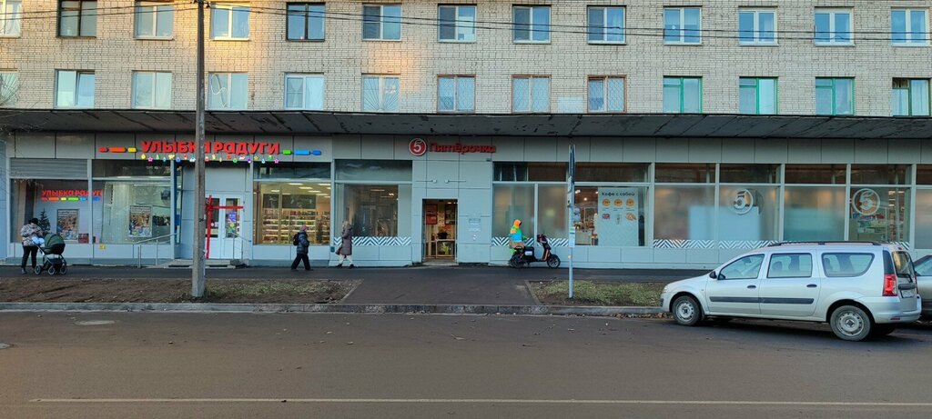 ATM'ler Bank Saint Petersburg, Saint‑Petersburg, foto