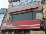 Tcs Courier (Province of Punjab, Rawalpindi Tehsil, Bangish Colony Union council), kurye hizmetleri  Rawalpindi'den