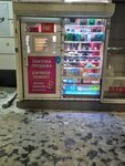 Экспресс ремонт телефонов (Bardina Avenue No:4), telefon tamir servisi  Novokuznetsk'ten