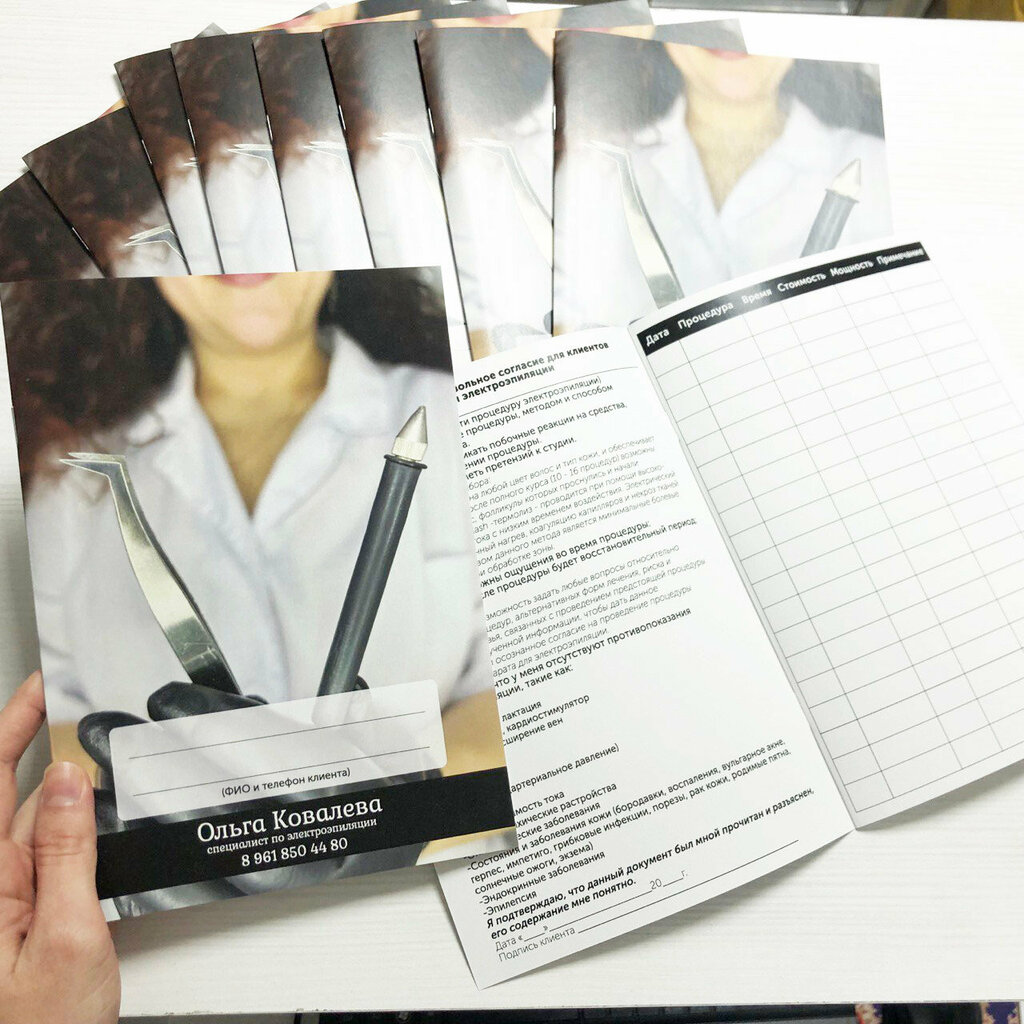 Matbaalar Poligraf_Tip, Krasnodar, foto