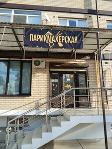 Барбершоп (ulitsa Kirichenko No:20А), kuaförler  Goriaçi Kliuç'tan