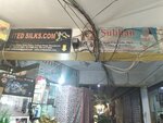 United Silk.com (Gorden College Road No:G271, Naya Mohalla), ev tekstili mağazaları  Rawalpindi'den