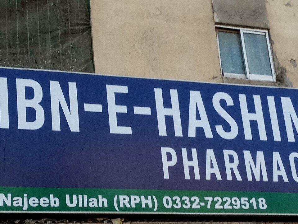 Eczaneler IBn -e-hasim, Karaçi, foto