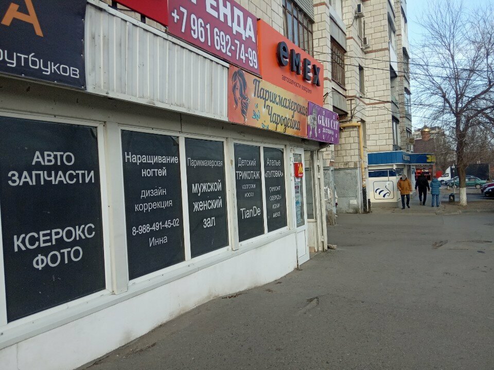 Ses ve ışıklandırma ekipmanları firmaları Okolotancpola, Volgograd, foto