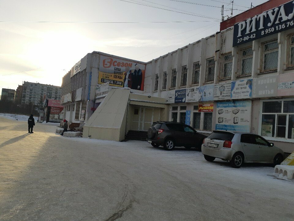 Kahve otomatı CUPSLOCKER, Bratsk, foto
