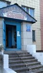 Fisherman's Hut (Mashkhur Zhusip Street No:22), balıkçılık ekipman firmaları  Yekibastuz'dan (Ekibastuz'dan)